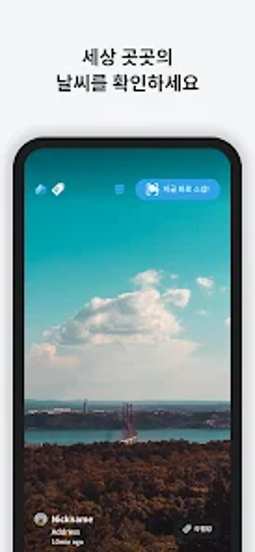 OBSERVER For Android Download