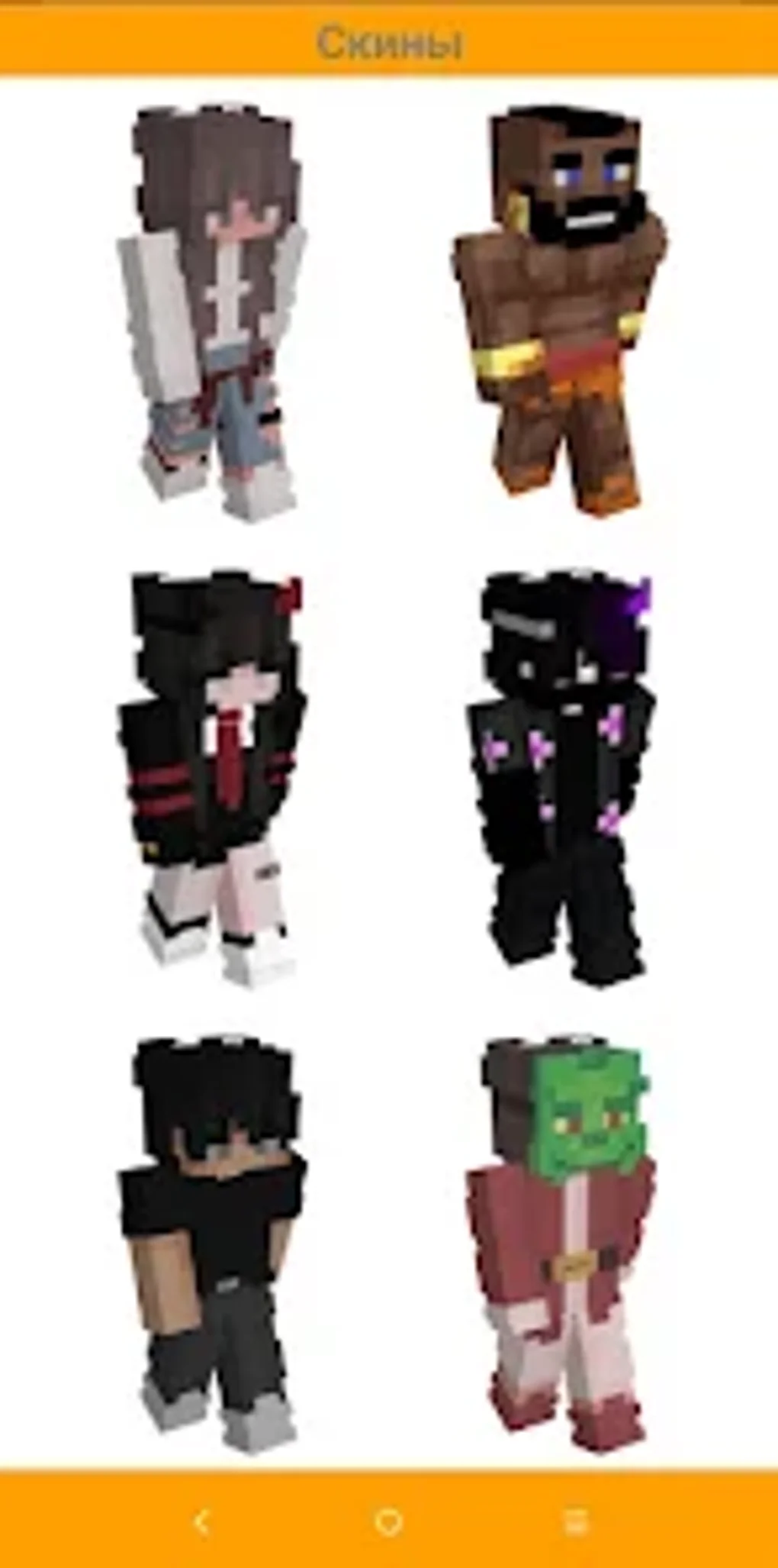 Para Android Descargar Para Android Descargar