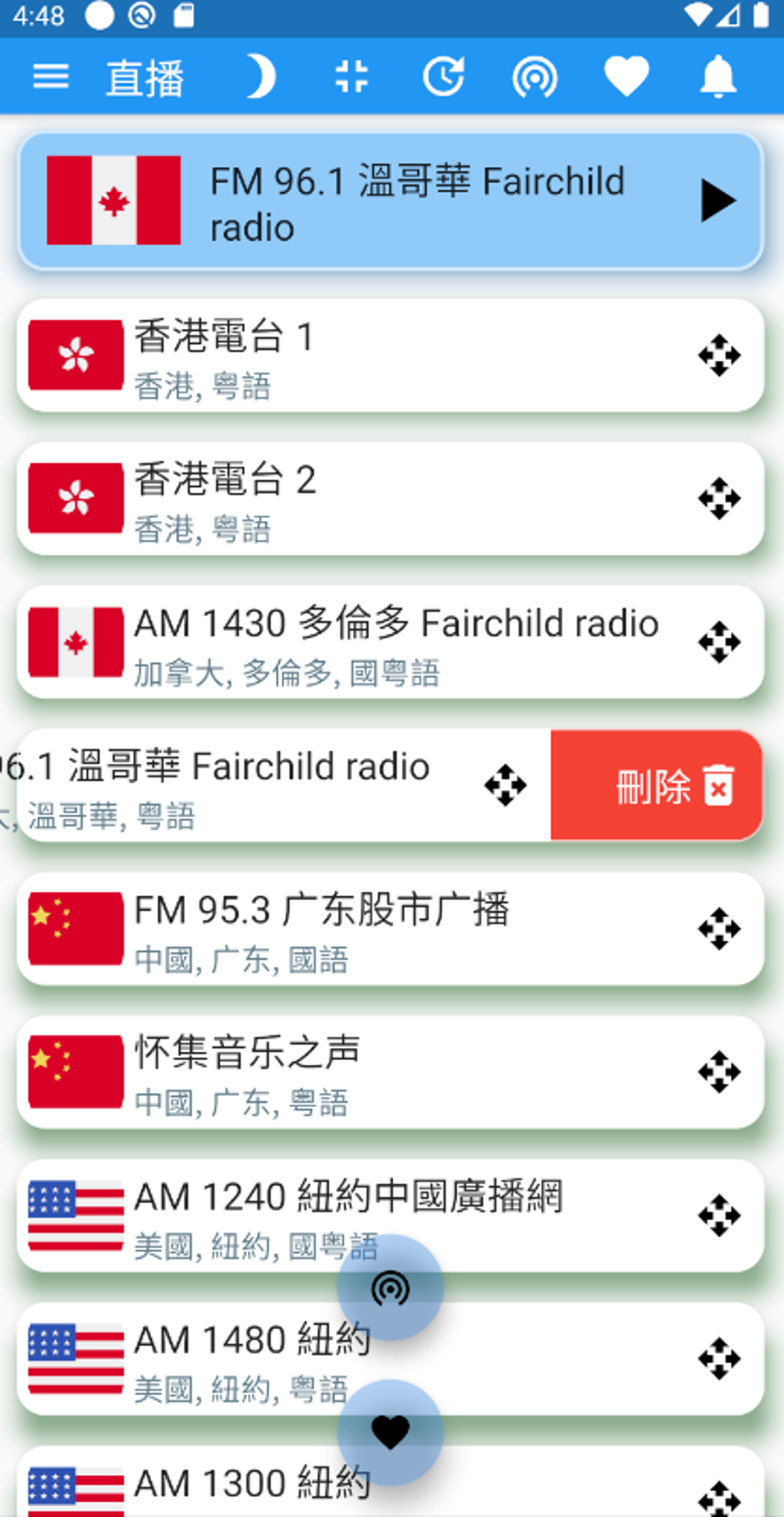 Canada Chinese Radio 加拿大中文電台 for Android - Download
