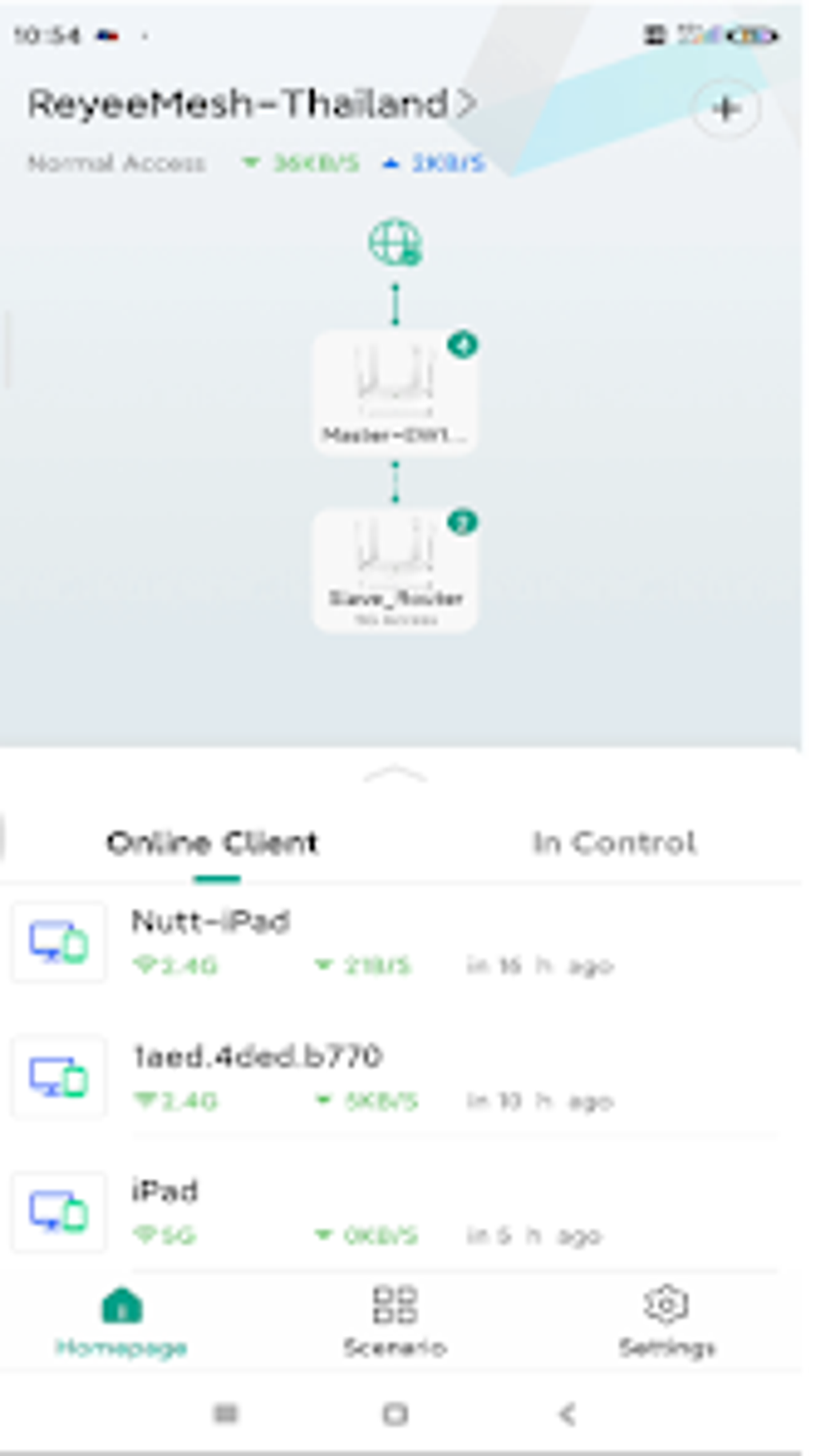 Reyee Router สำหรับ Android - ดาวน์โหลด