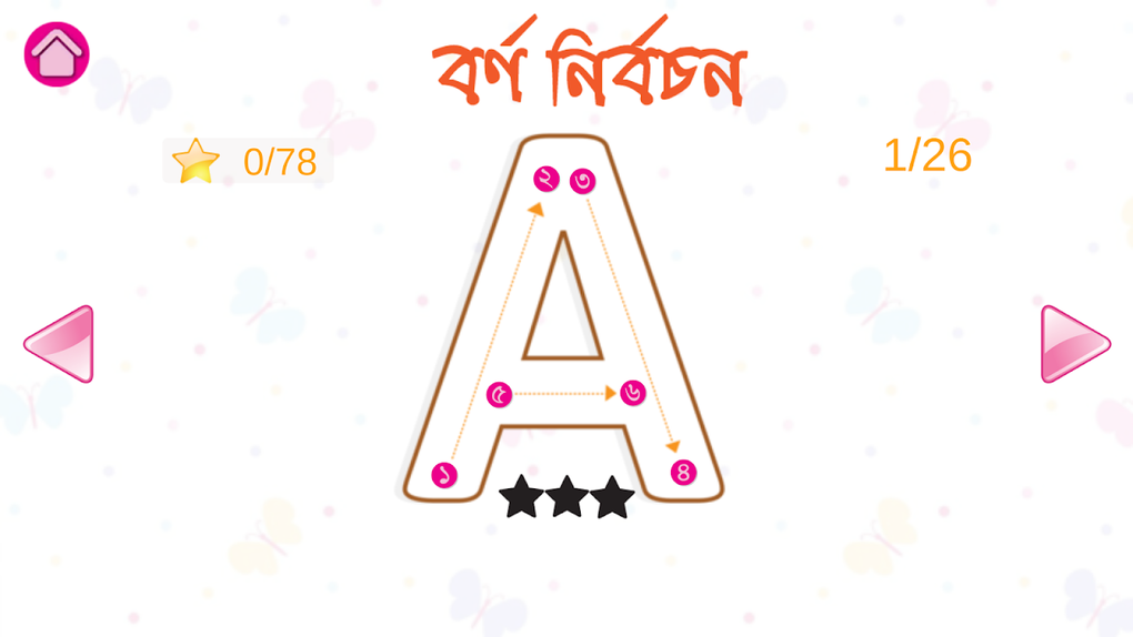 Bino APK for Android - Download