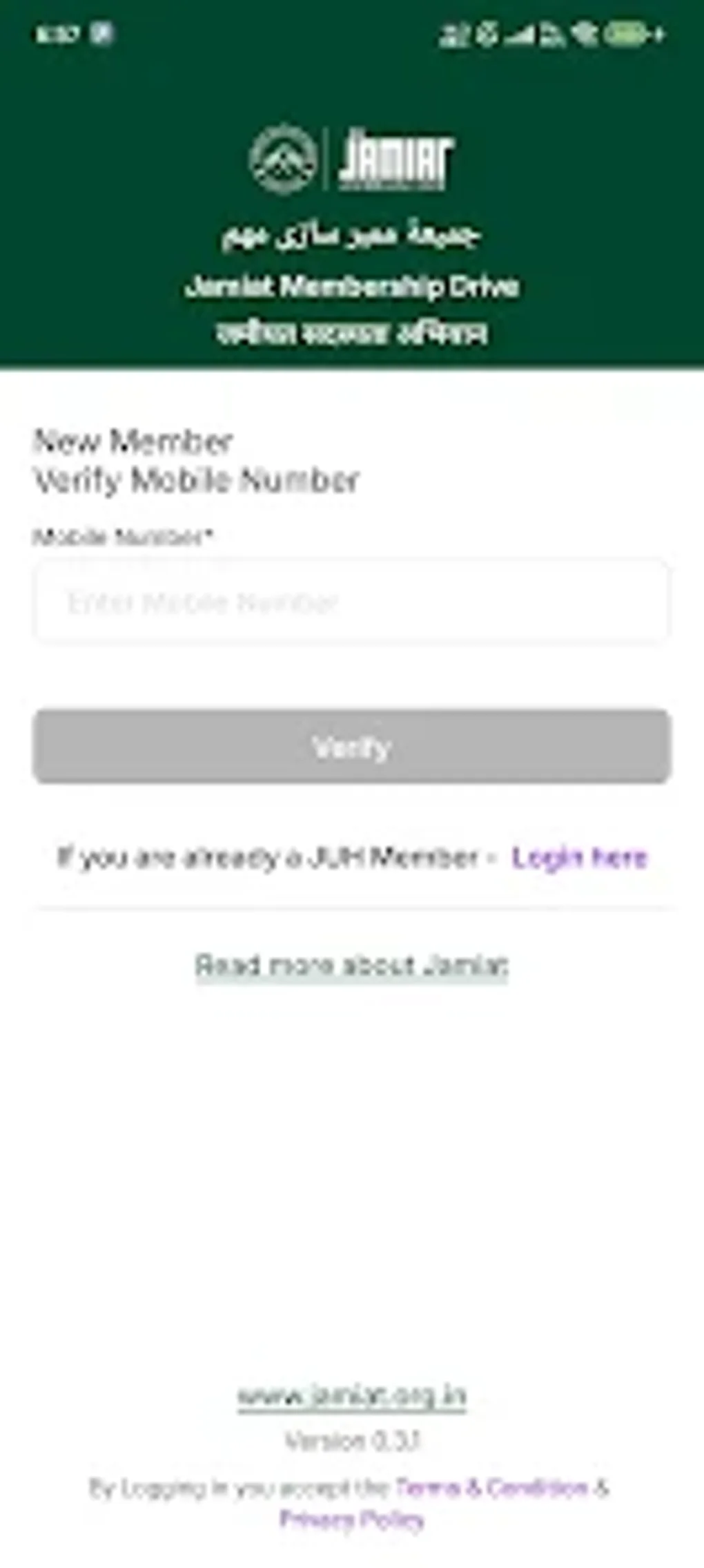 JUH-Membership-Drive für Android - Download