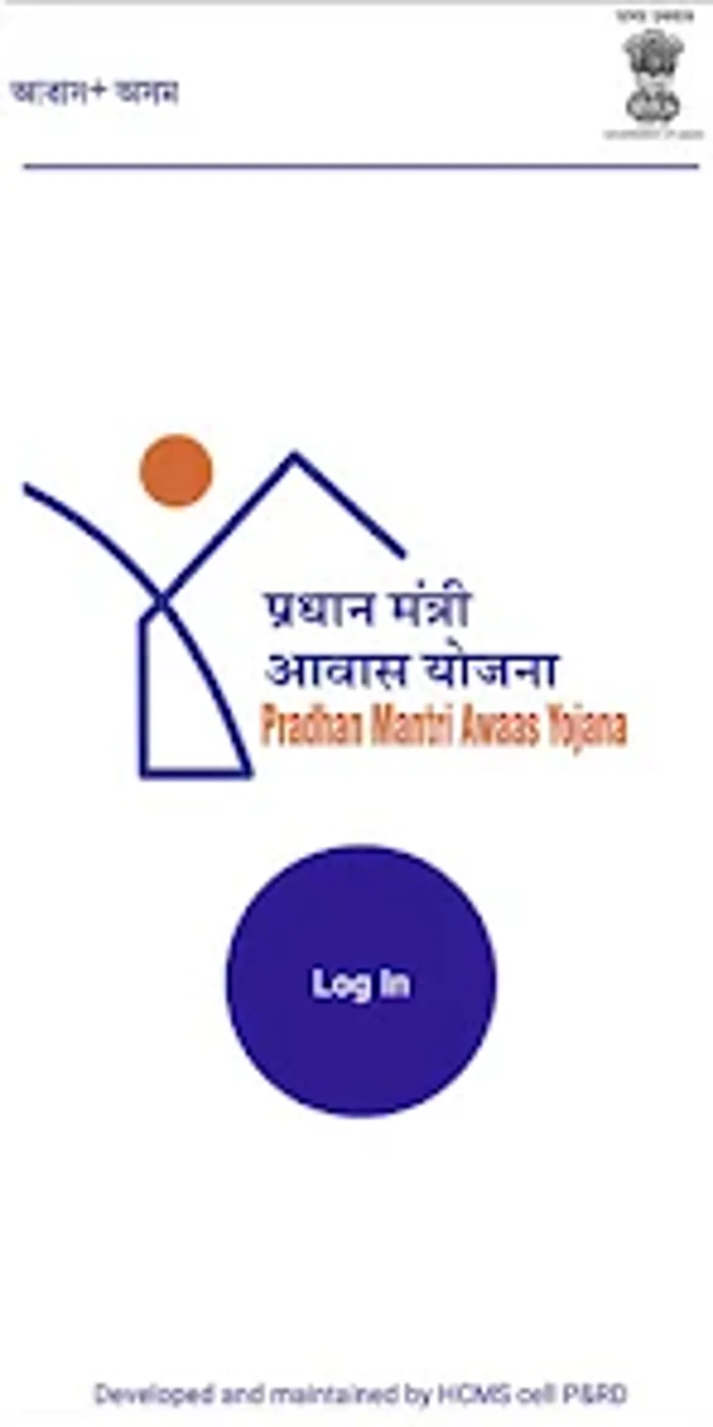 Awas for Android - Download