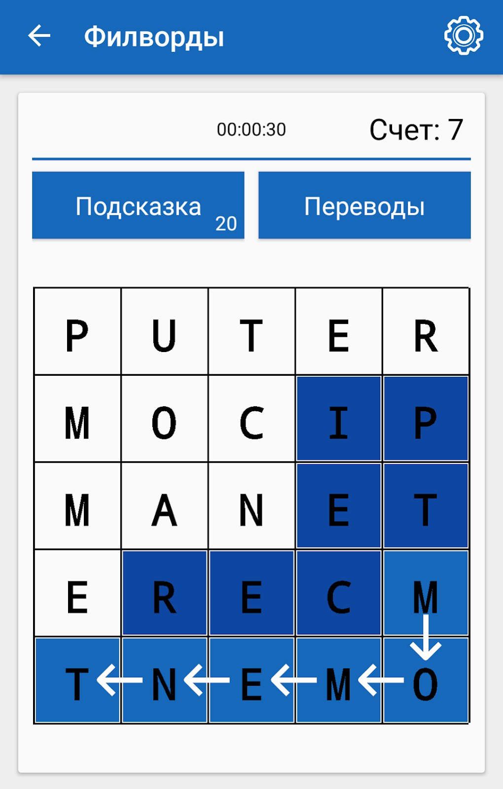 Smart Dictionary APK for Android - Download