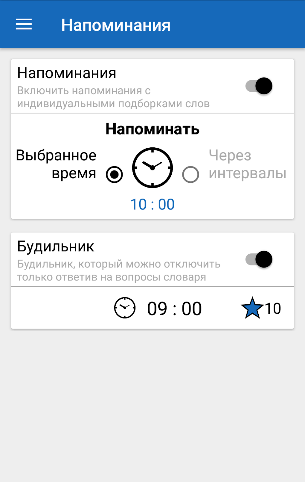 Smart Dictionary APK for Android - Download