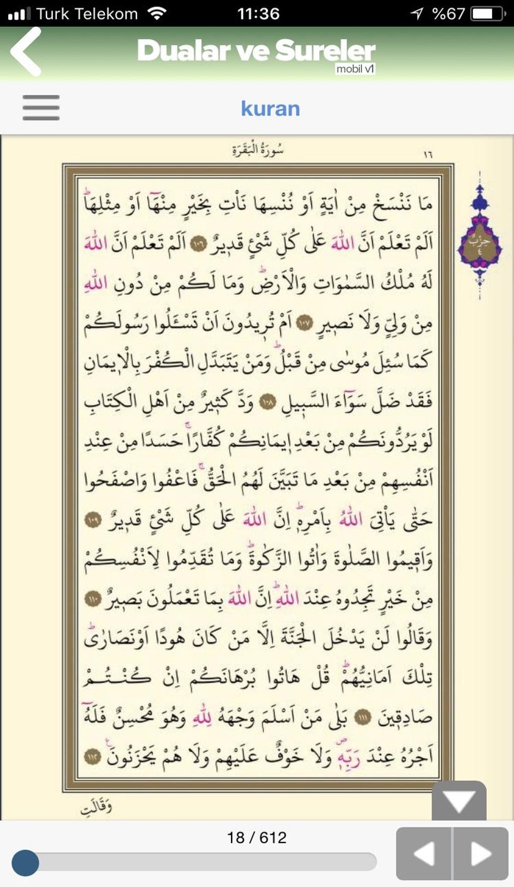 Dualar ve Sureler for Android - Download
