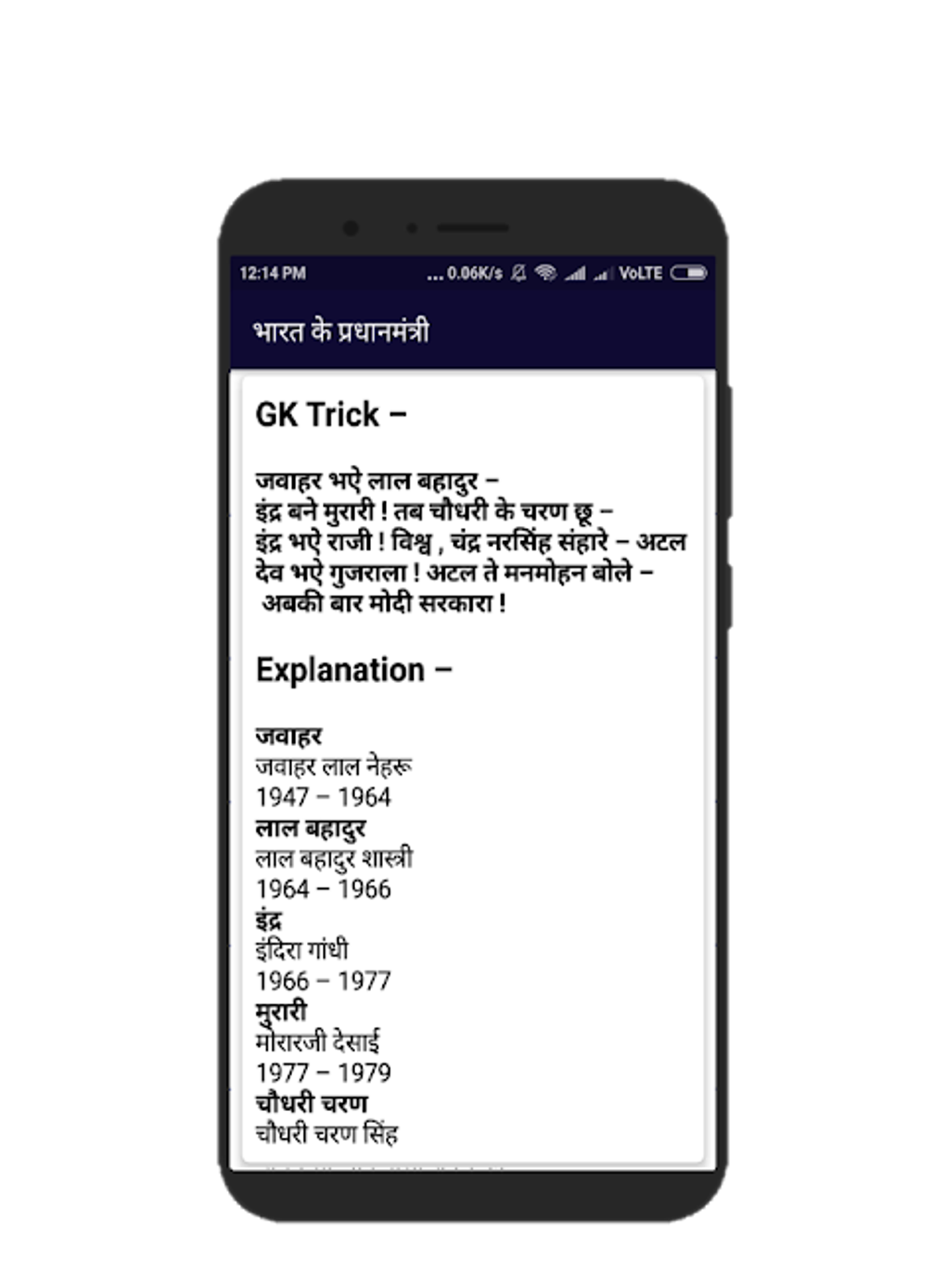 UP SUPER TET EXAM PREPARATION (UP SUPERTET) para Android - Descargar