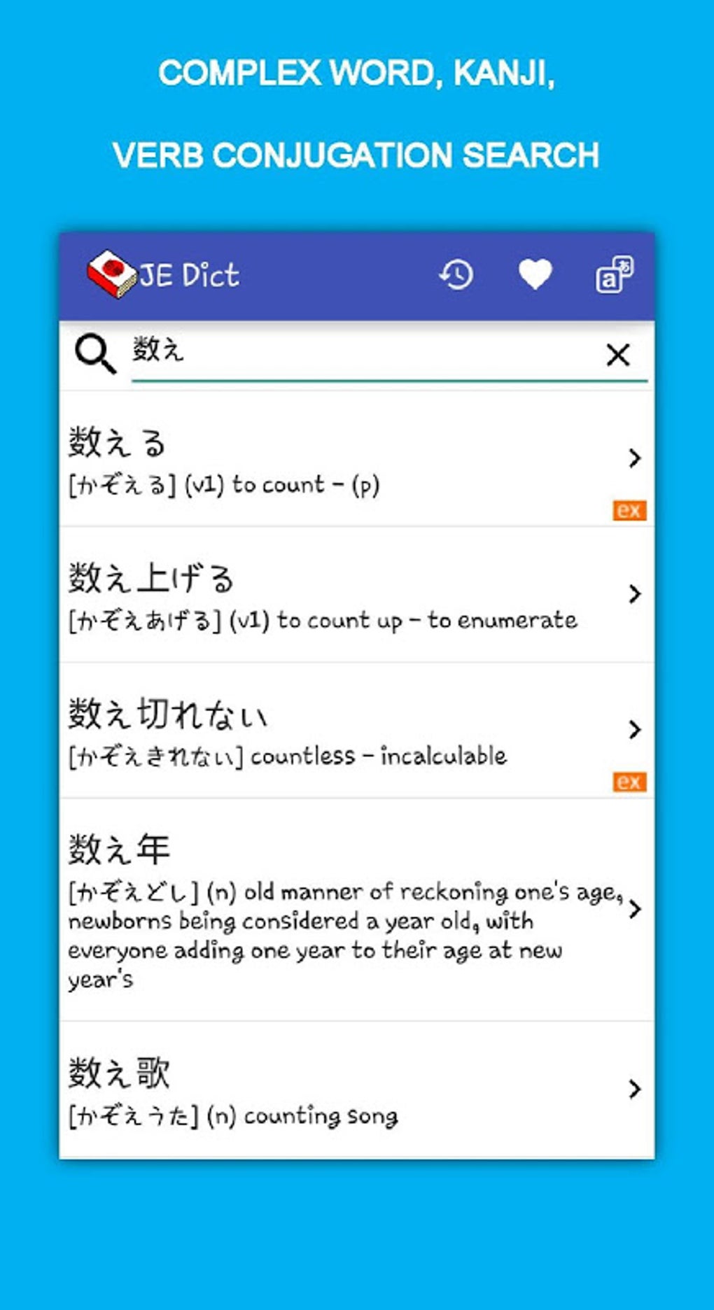 Japanese English Dictionary APK per Android - Download