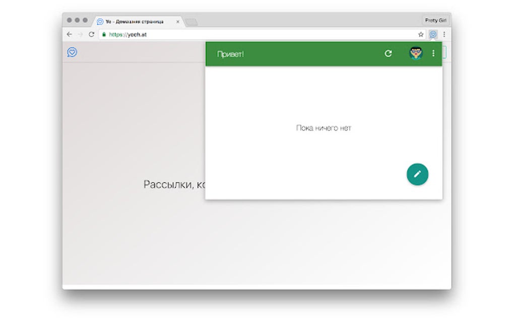YoChat para Google Chrome - Extensión Descargar