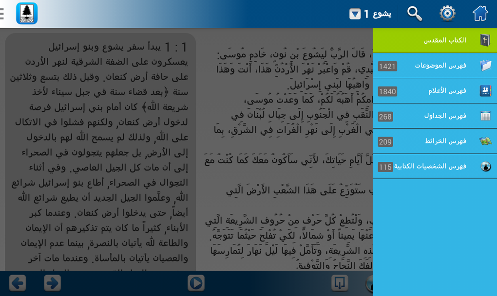 'D*A3J1 'D*7(JBJ DDC*'( 'DEB3 APK for Android - Download
