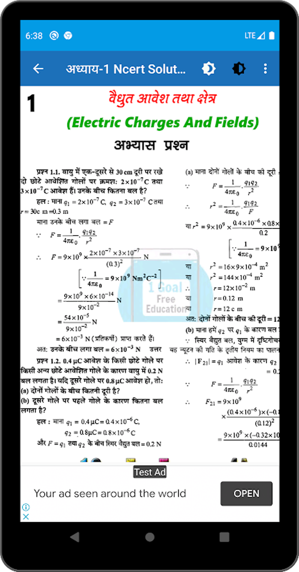 12th Class Physics Solution in hindi Part-1 APK for Android - Download