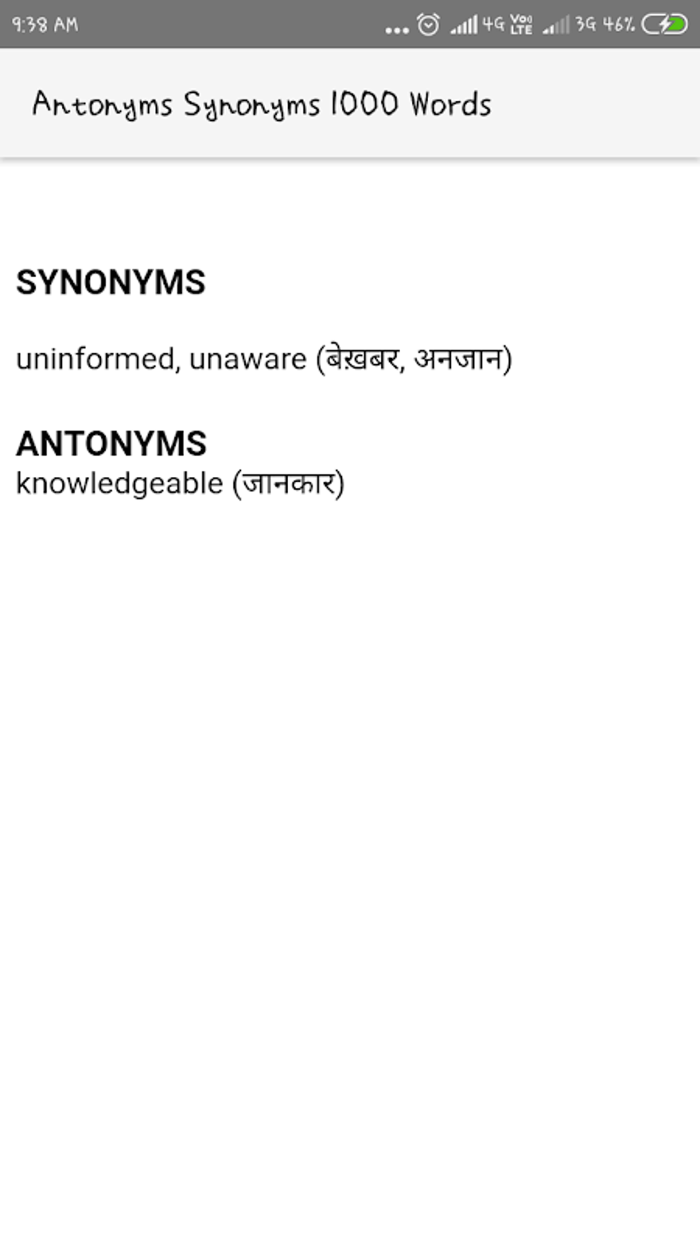 Antonyms Synonyms Words App APK Para Android Download