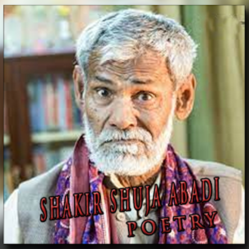 Shakir Shuja Abadi for Android - Download