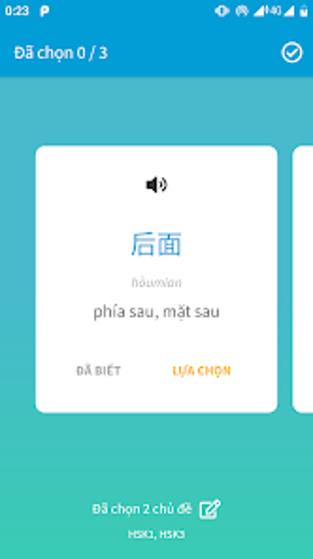 Learn Chinese Words Faster For Android Download