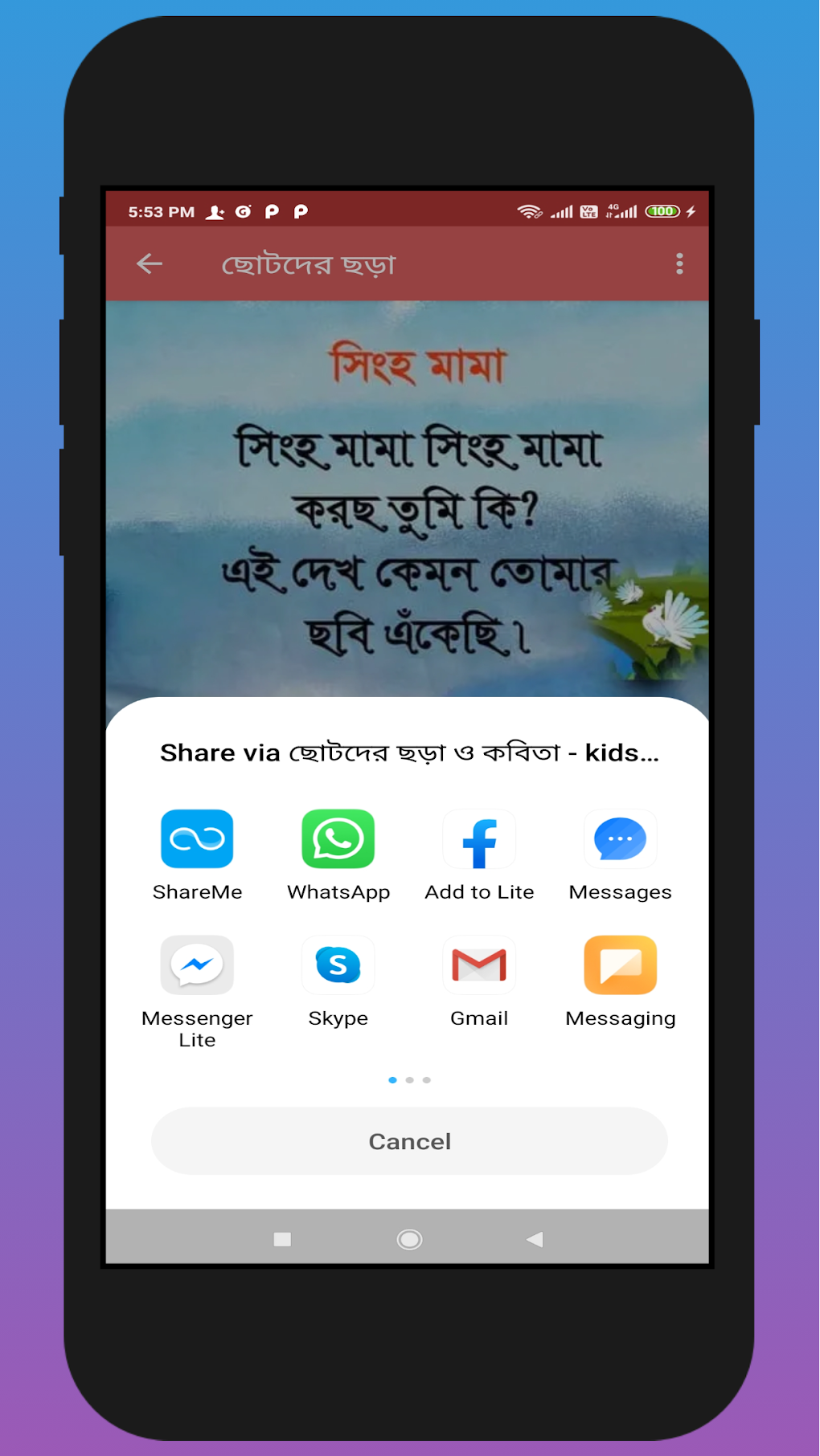 kids bengali Rhymes Lite for Android - Download