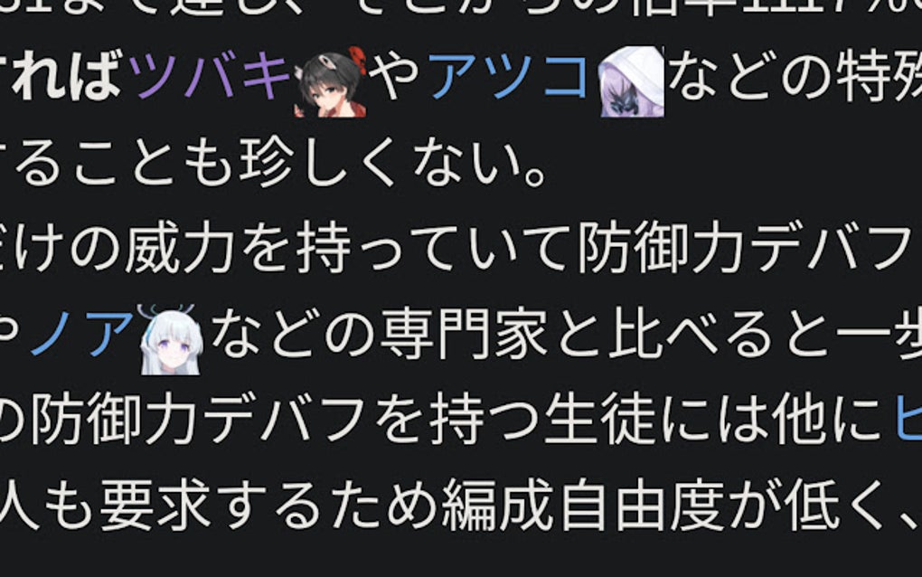 daisy AddCharaIcon Google Chrome için - Eklenti İndir