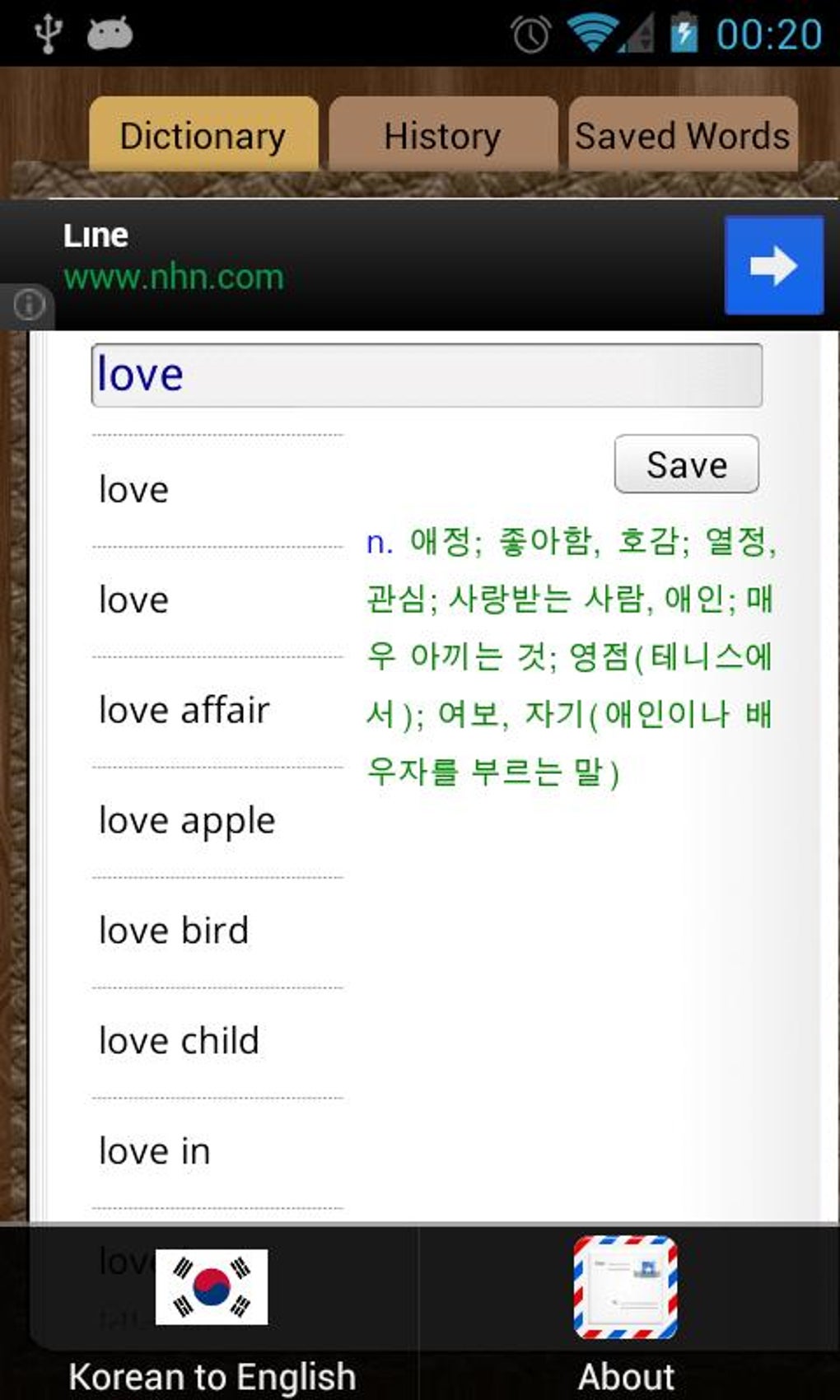English Korean Dictionary APK para Android - Descargar