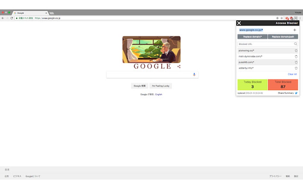 Access Blocker for Google Chrome - Extension Download