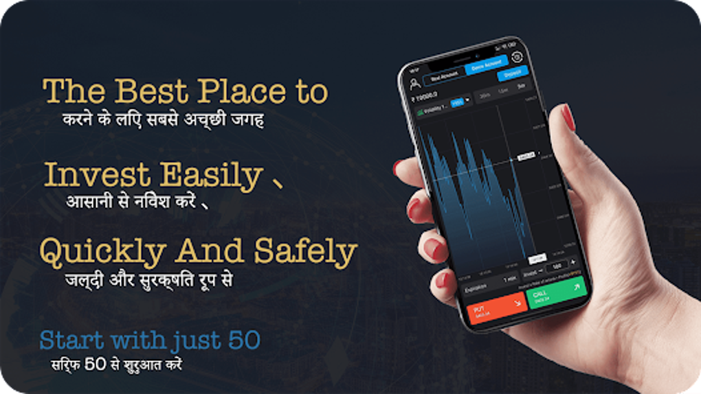 ICICI Trade for Android - Download