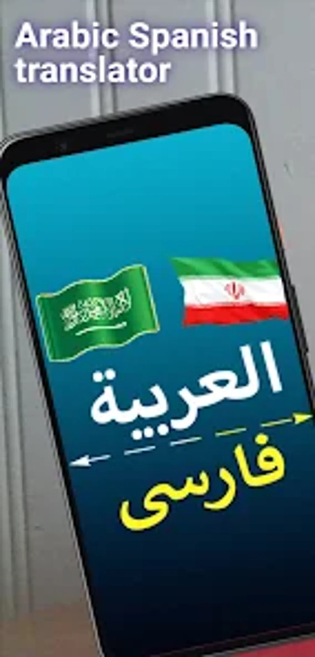 Arabic Persian Translator pour Android - Télécharger