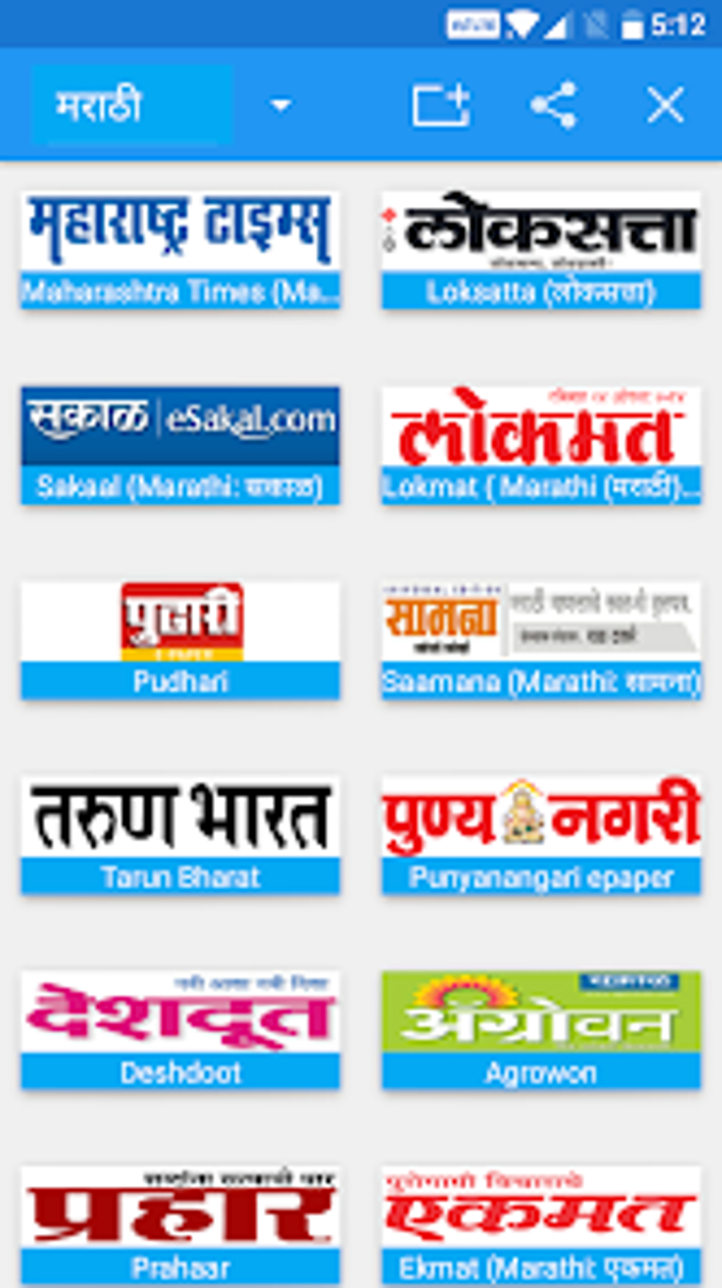 Marathi News - All Marathi New for Android - Download