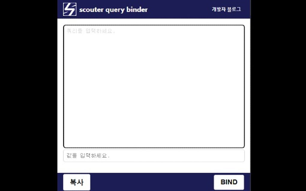 scouter query binder for Google Chrome - Extension Download