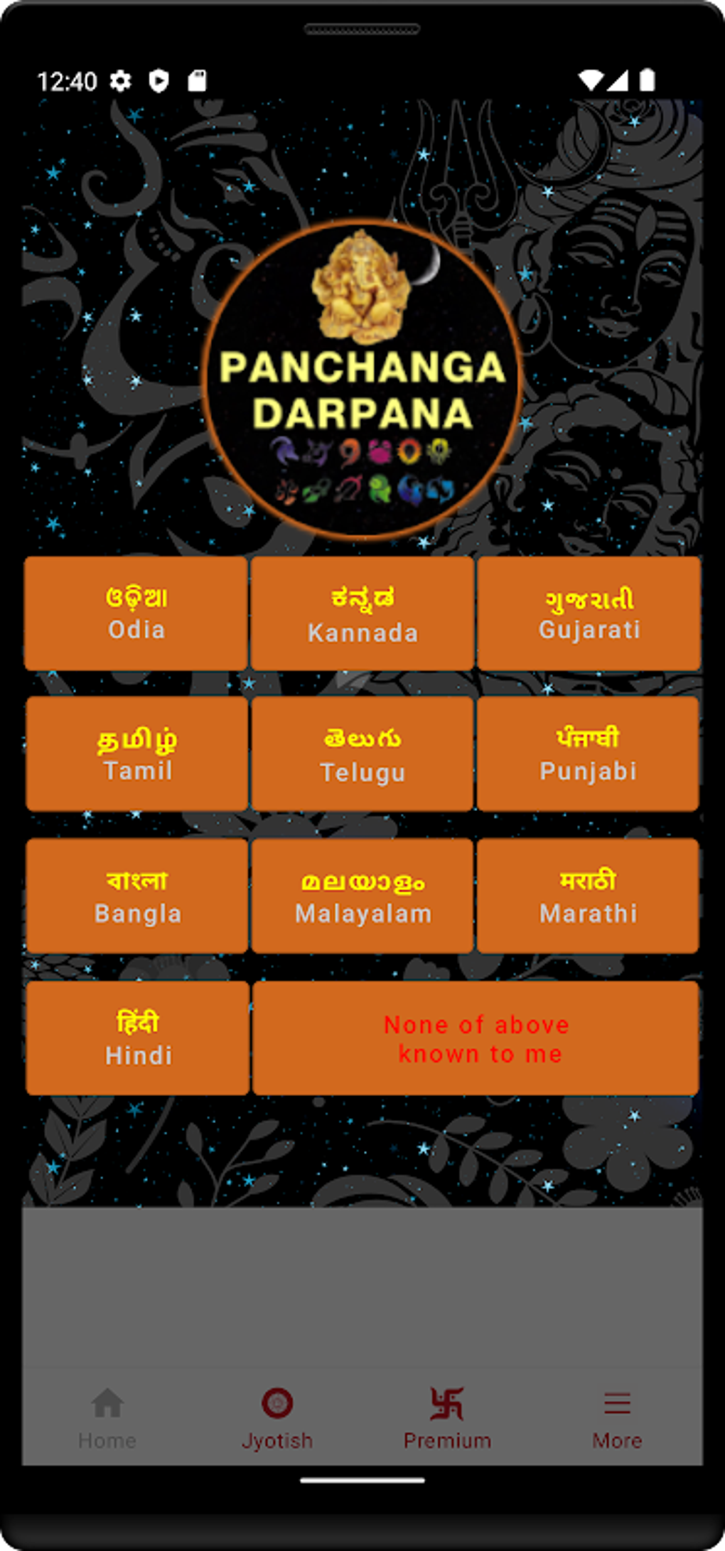 Panchanga Darpana APK for Android - Download