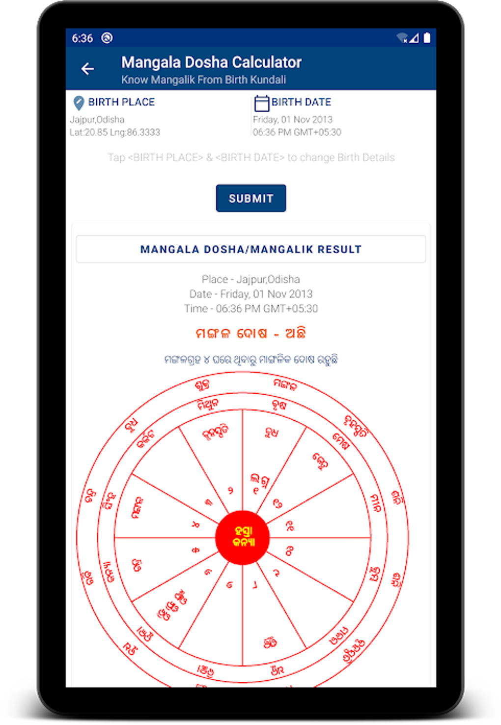 Panchanga Darpana APK for Android - Download