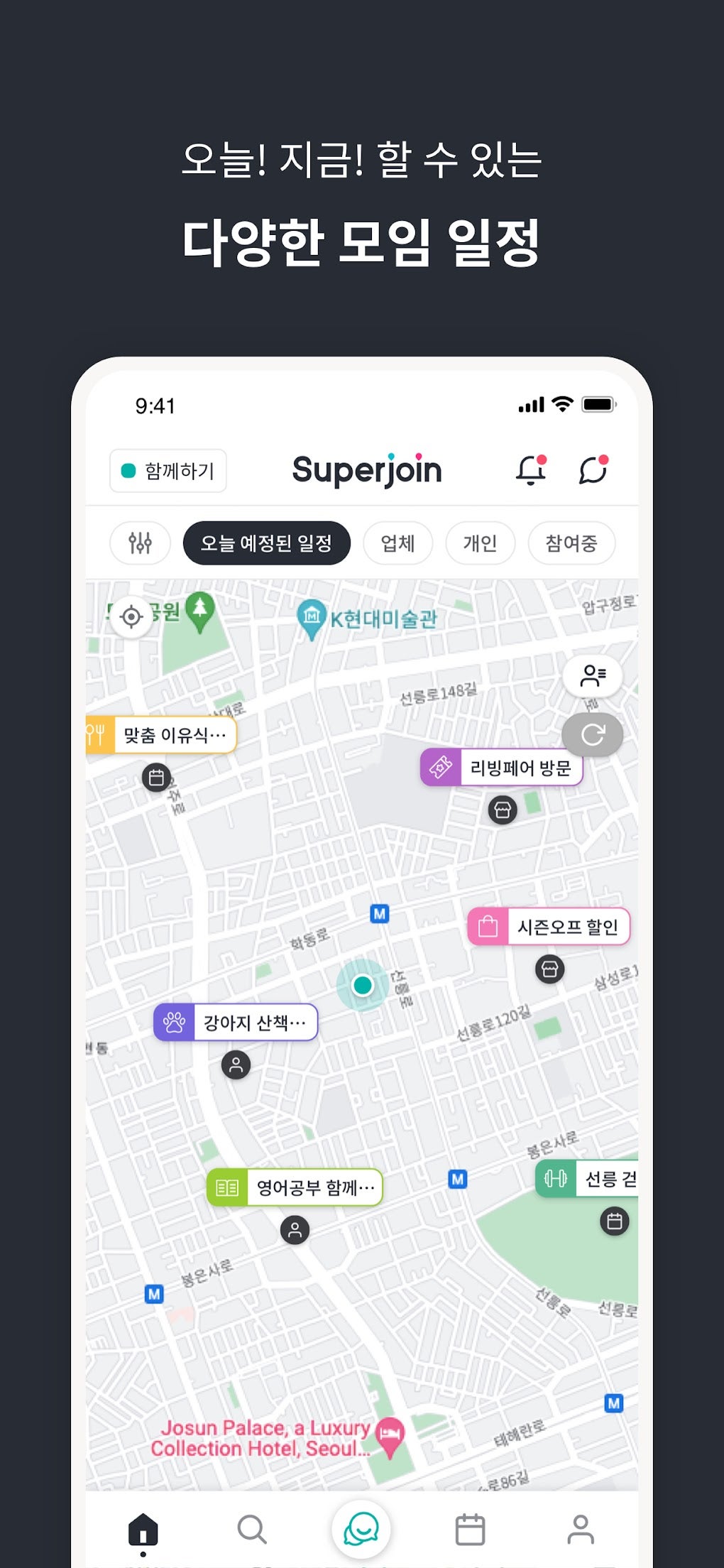 슈퍼조인 Superjoin for Android - Download