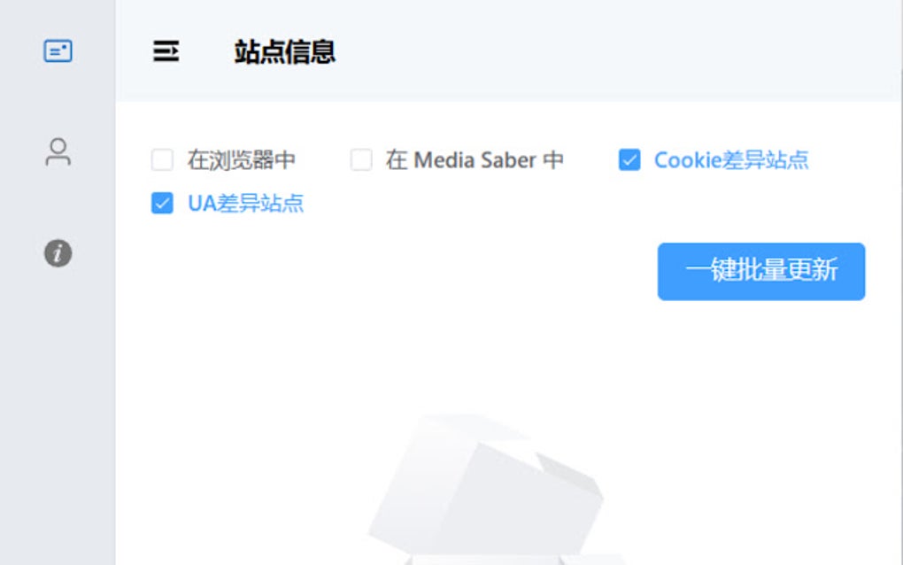 Media Saber Extension Google Chrome 용 - 확장 프로그램 다운로드