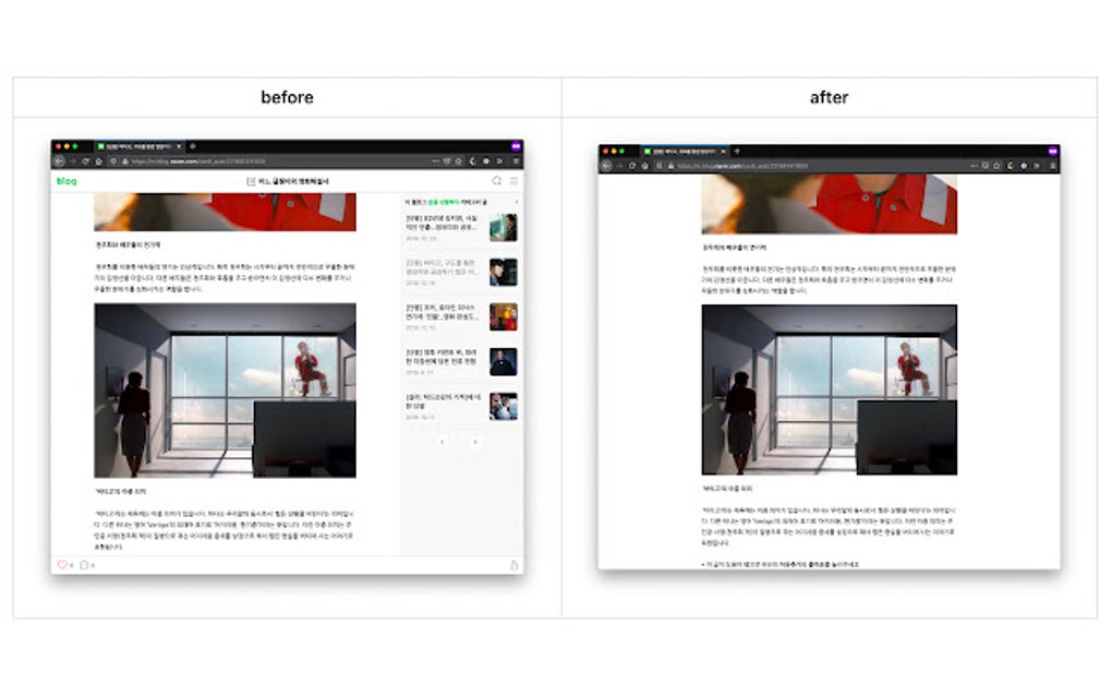 refined-naver-blog Google Chrome 용 - 확장 프로그램 다운로드