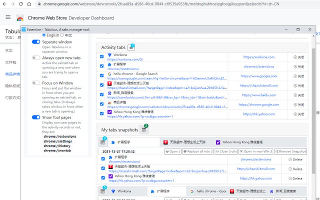 Tabulous - Tab Manager for Google Chrome - Extension Download