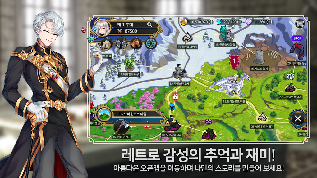 Final Guild : Fantasy RPG for Android - Download