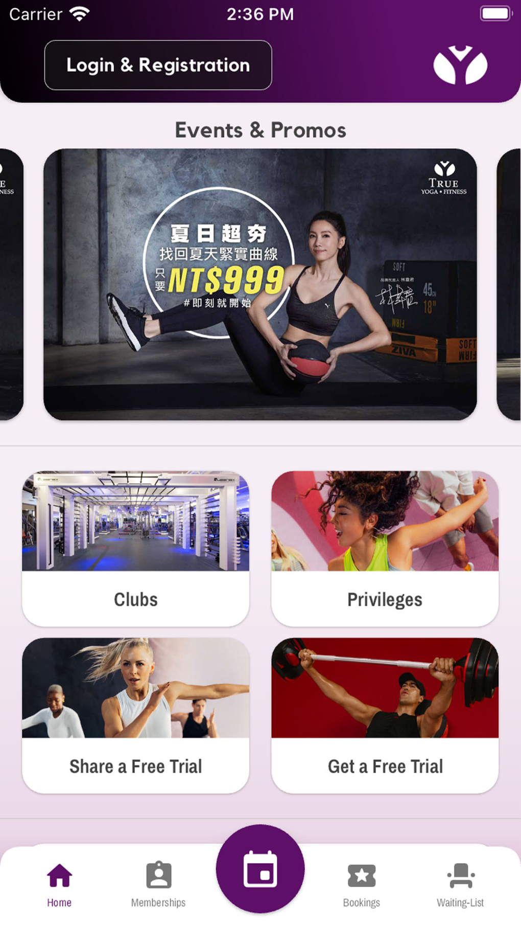 iPhone için TRUE Group Taiwan - İndir
