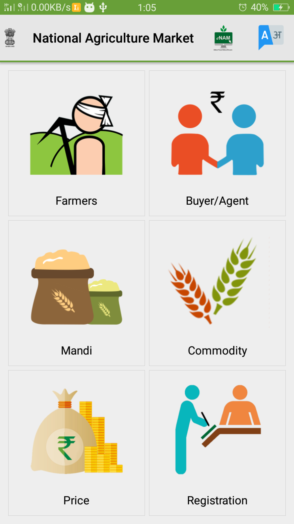 eNAM for Android - Download