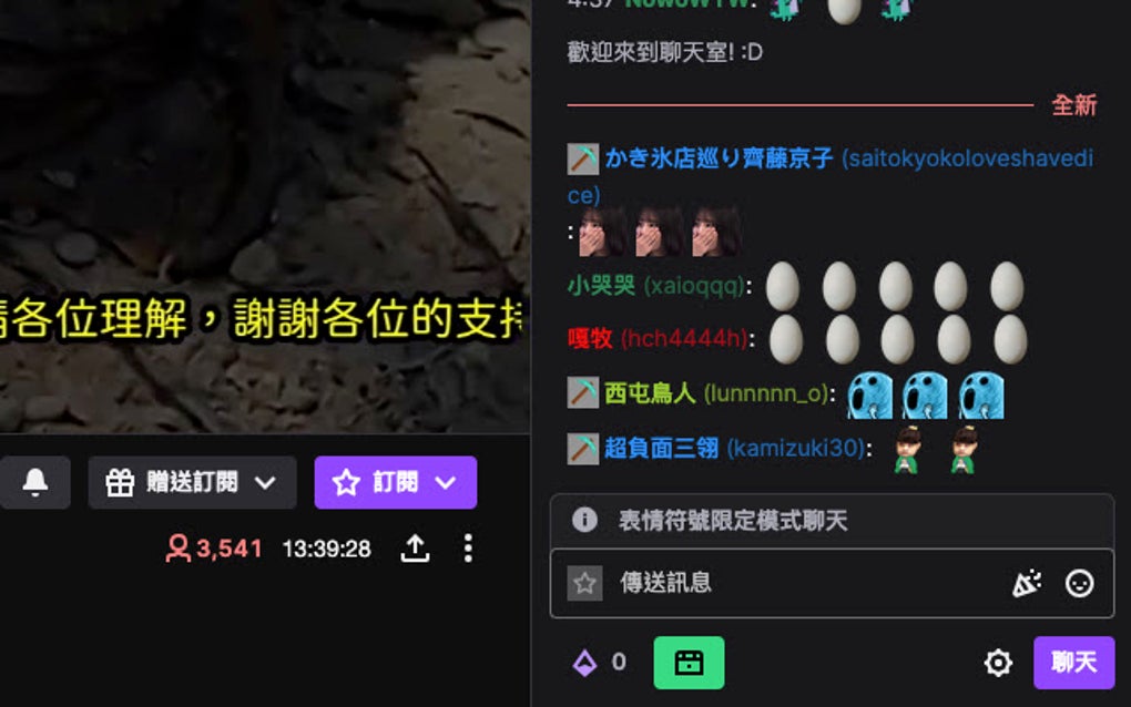 Auto Twitch Channel Point para Google Chrome - Extensión Descargar
