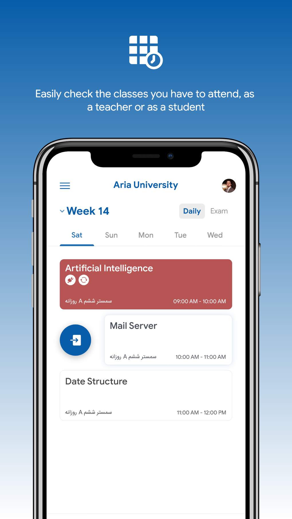 Aria University For IPhone Download Aria University For IPhone Download