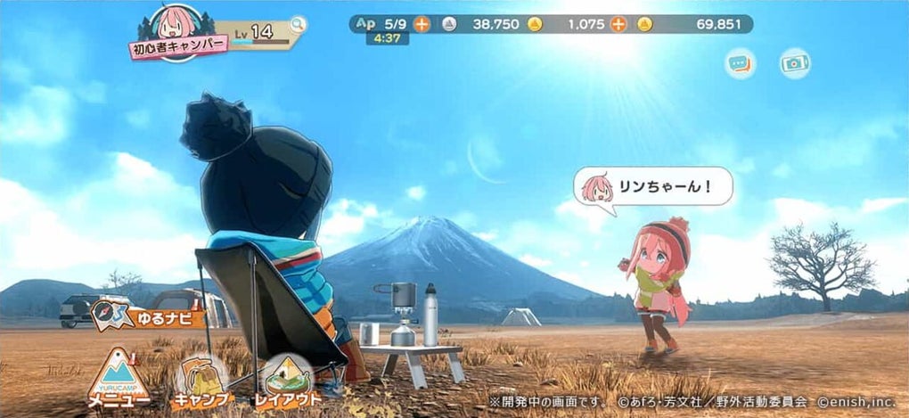 Laid-Back Camp All-in-one - ดาวน์โหลด