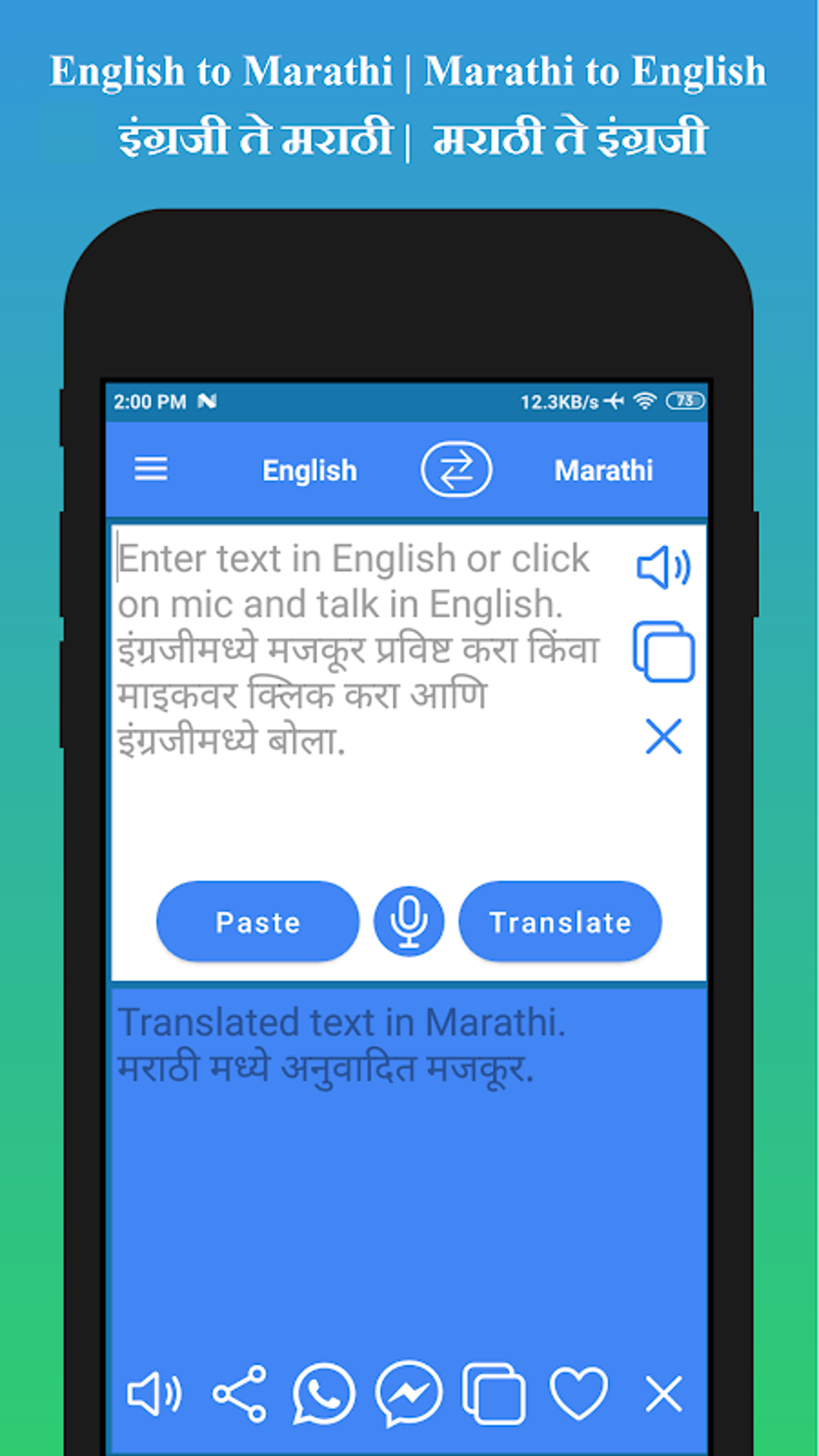 English to Marathi Translator APK para Android - Descargar