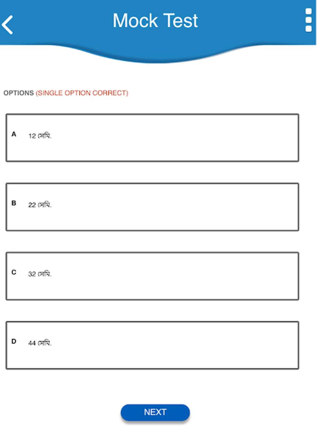 Ecapsule APK for Android - Download