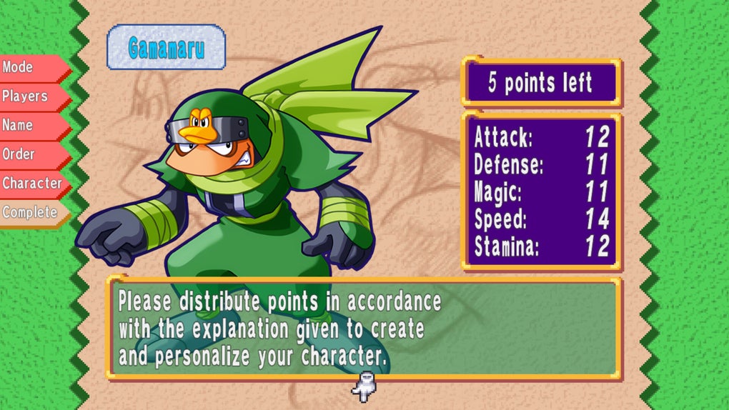 DOKAPON! Sword of Fury - ดาวน์โหลด