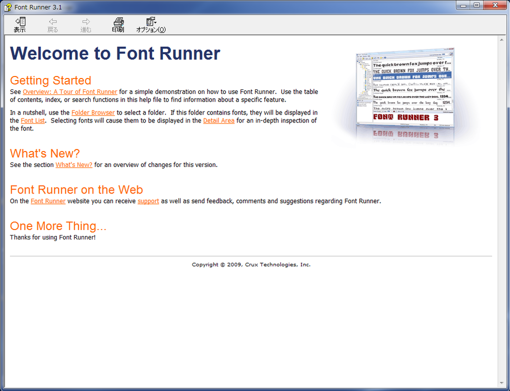 Font Runner - 無料・ダウンロード