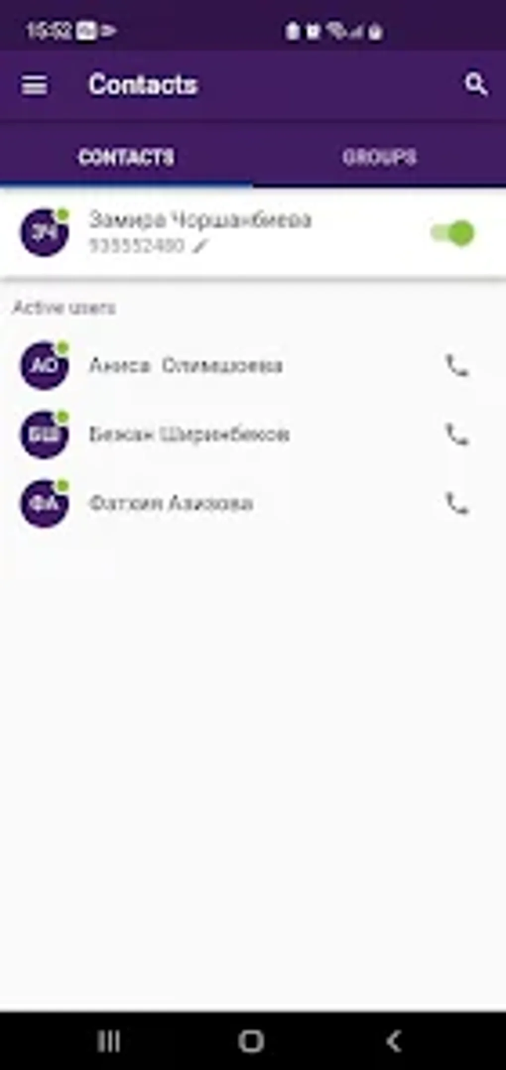 Smartcall Tcell for Android - Download