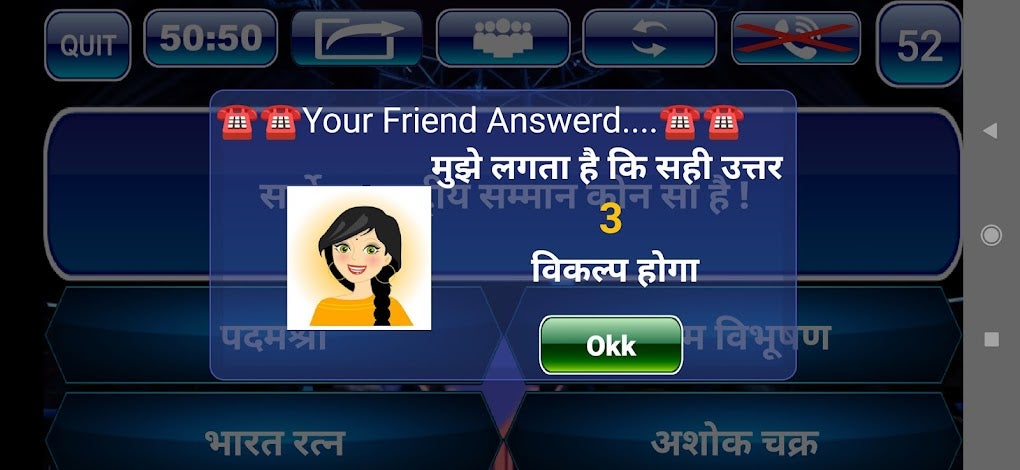 KBC Quiz App 2021 Offline para Android - Descargar