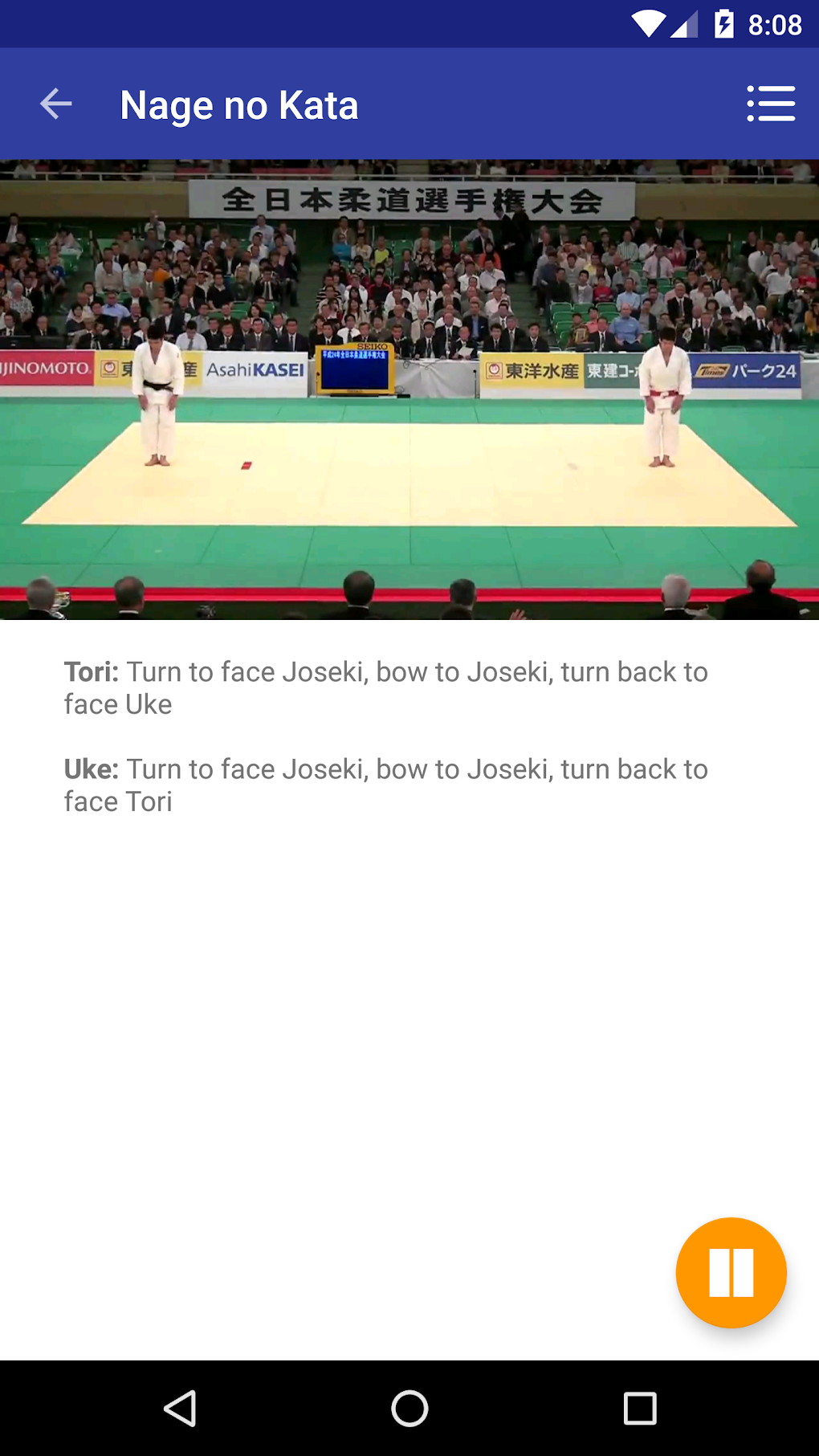 Judo Reference APK for Android - Download