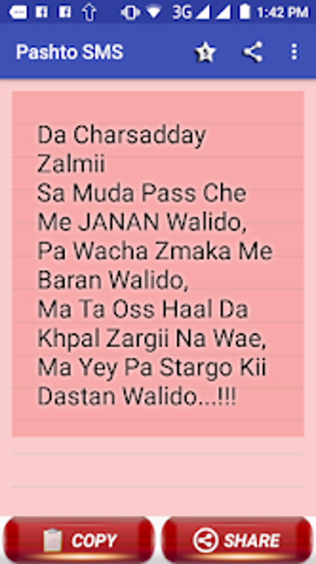 Pashto Texts Collection para Android - Descargar Pashto Texts Collection para Android - Descargar