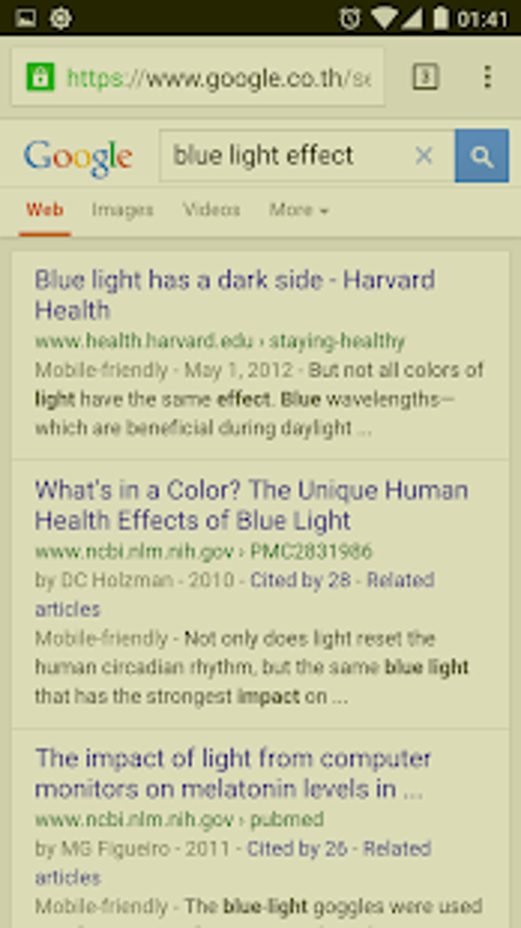 Blue Light Brightness Filter APK for Android - Download