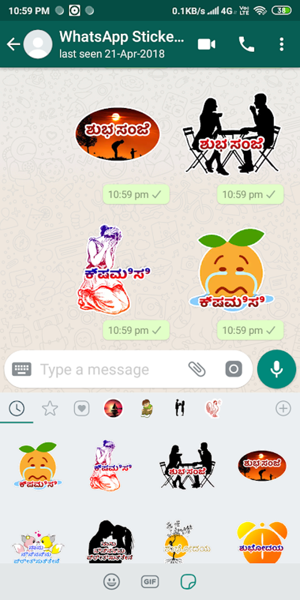 Android 용 Kannada Stickers For Whatsapp - WAStickerApps APK - 다운로드