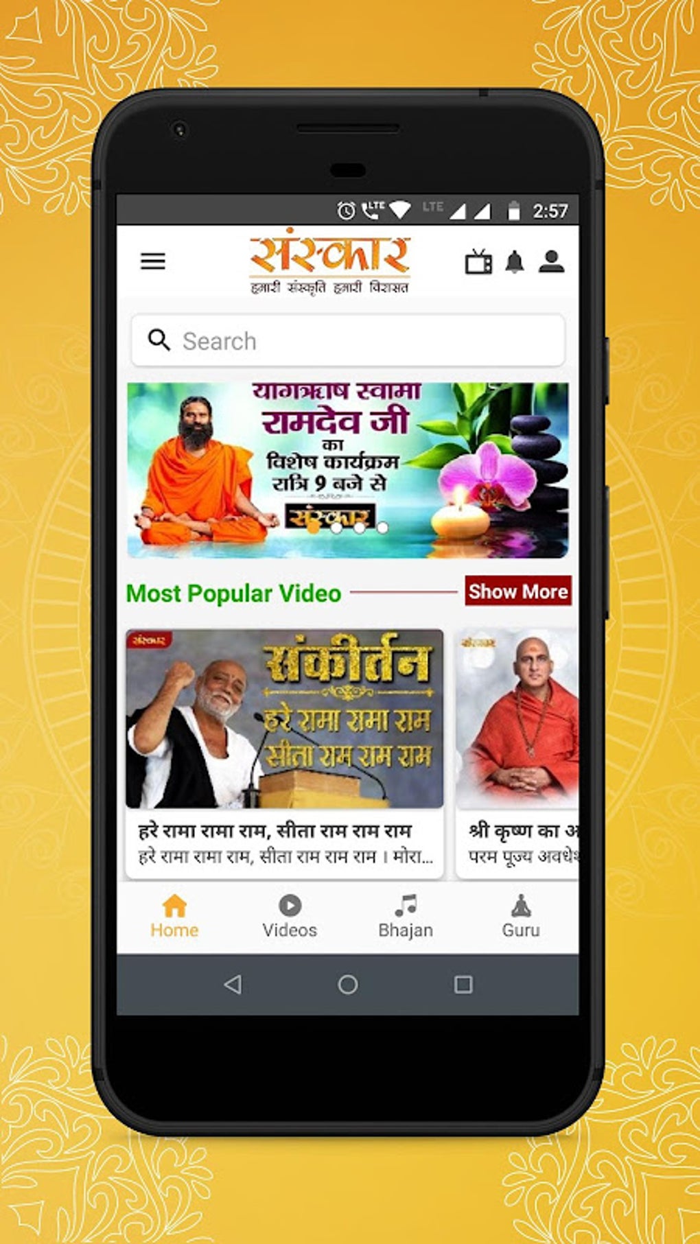 Sanskar TV APK for Android - Download