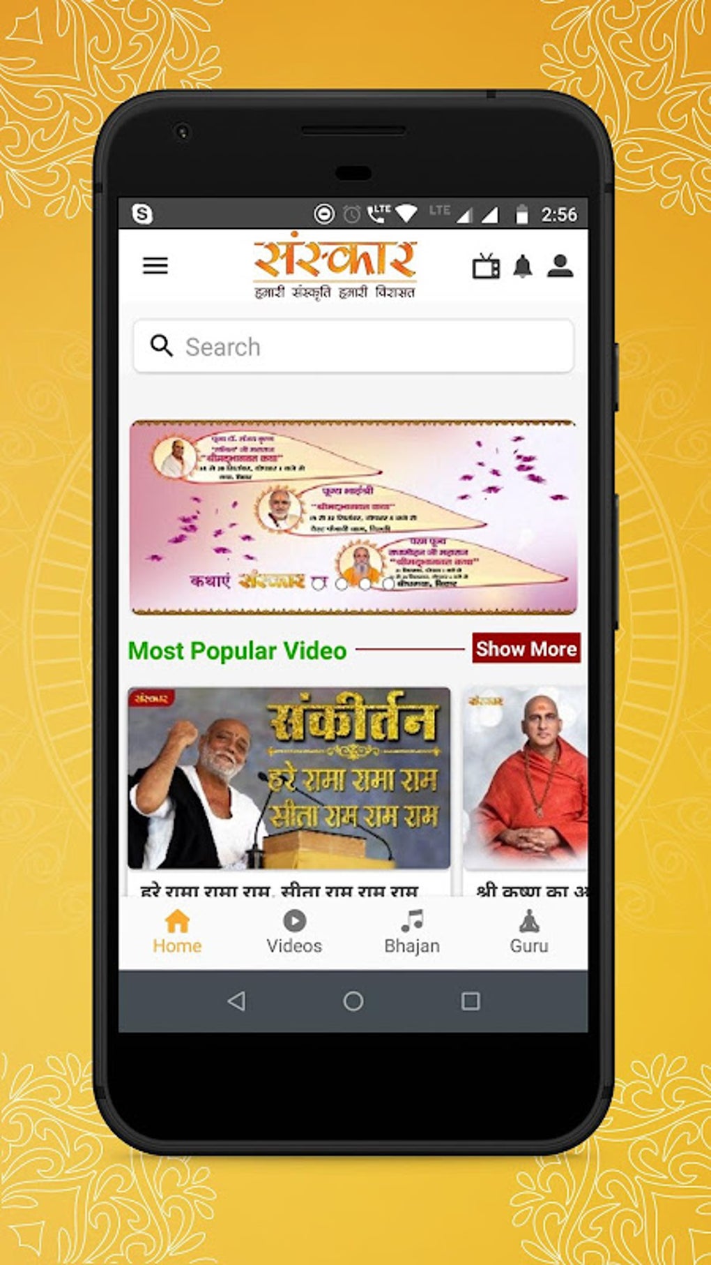 Sanskar TV APK for Android - Download